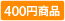 Whippi＆Wrappi figure collection（30個入り）【ﾀｶﾗﾄﾐｰｱｰﾂ】 | ガチャガチャ・カプセルトイ・空カプセル ...