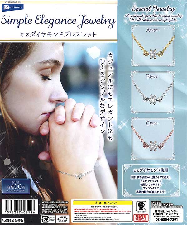 czダイヤモンドブレスレット （30個入り） | ガチャガチャ・カプセルトイ・空カプセル通販専門【あミューズ】