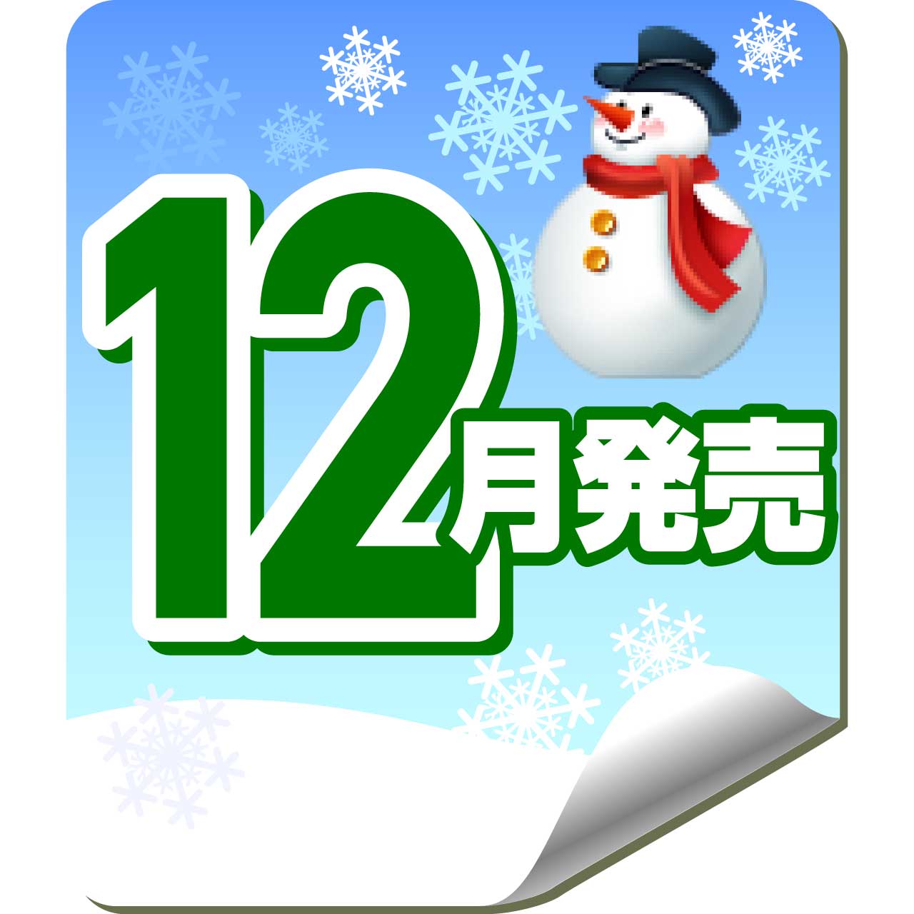 【12月発売】【二次予約】センチメンタルサーカス とろける宵闇ヘンゼルとグレーテル ポーチコレクション（30個入り）【IP4】 | ガチャガチャ・カプセルトイ・空カプセル通販専門【あミューズ】