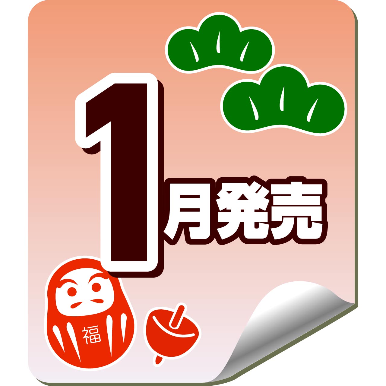 【1月発売】【正規予約】シュガーココムー アソートコレクション（30個入り）【IP4】 | ガチャガチャ・カプセルトイ・空カプセル通販専門【あミューズ】